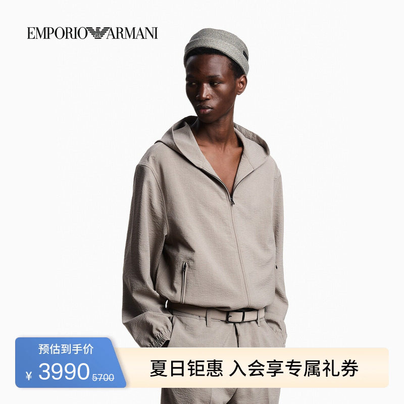 EMPORIO ARMANI/阿玛尼26夏季新款男士连帽商务老钱风夹克薄外套