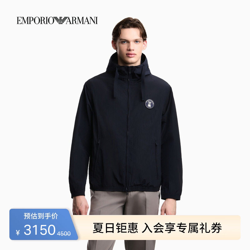 EMPORIO ARMANI/阿玛尼春夏新款男士连帽拉链轻量刺绣夹克薄外套