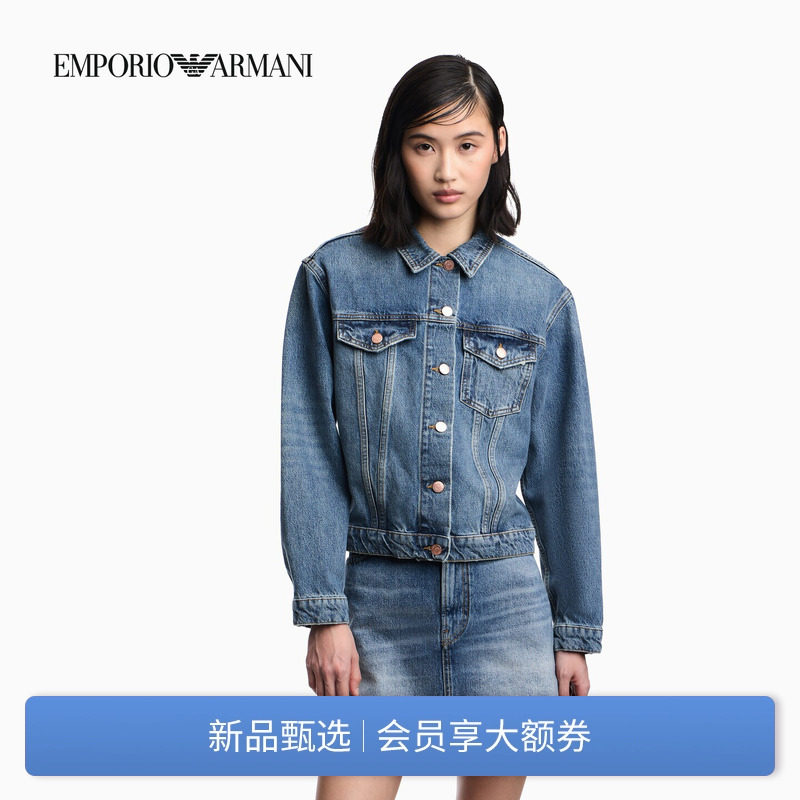 EMPORIO ARMANI/阿玛尼26夏季新款女士翻领复古纯棉牛仔夹克外套