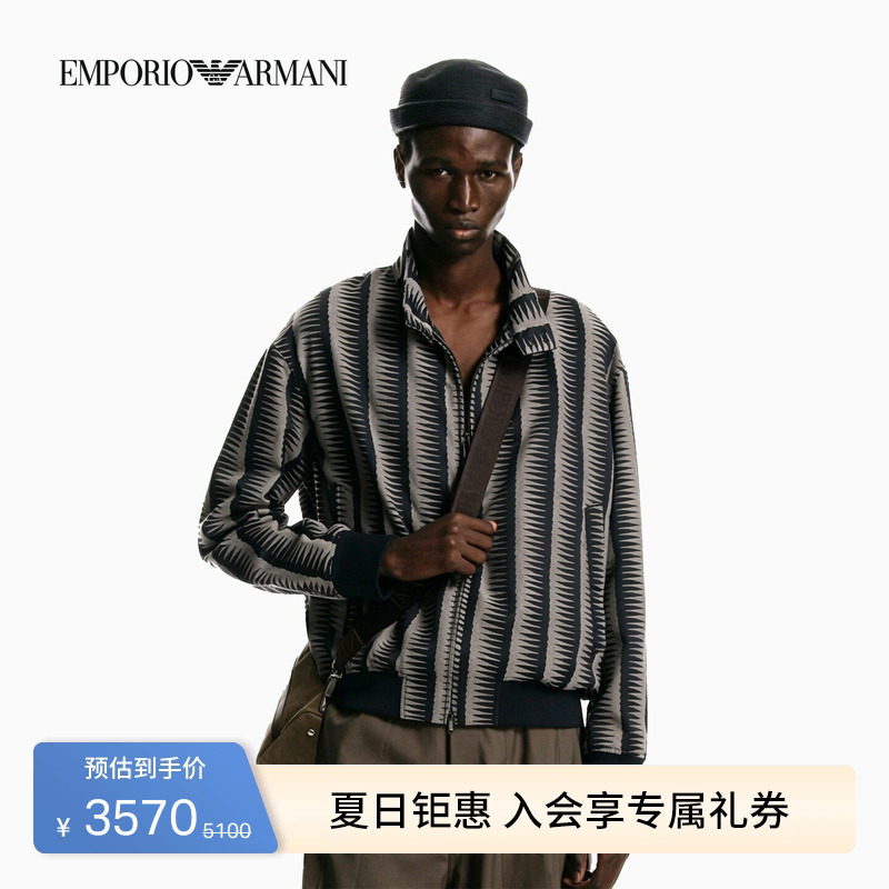 EMPORIO ARMANI/阿玛尼26夏季新款男士立领拉链复古短款夹克外套
