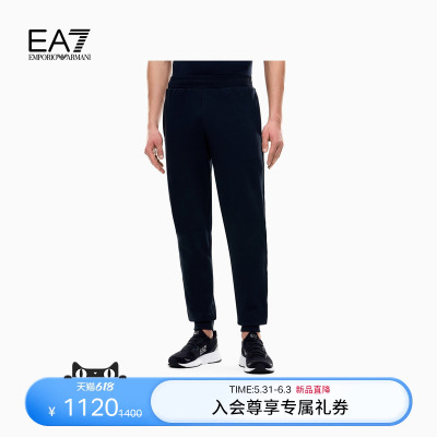 EA7/阿玛尼男士束脚运动重磅卫裤