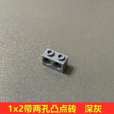 国产科技小颗粒积木零配散件32000兼容乐高1x2带两孔砖补件批发