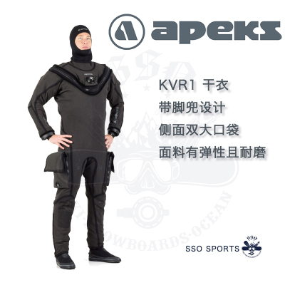 APEKS英国技潜干衣保暖修身