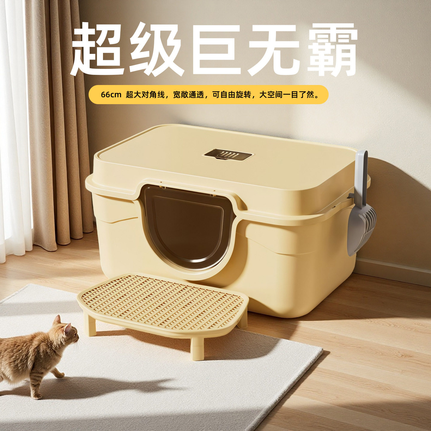 超大号猫砂盆全封闭两用隔臭除臭巨无霸猫厕所防外溅猫宠物用品