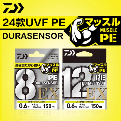 24款DAIWA达亿瓦UVFEX