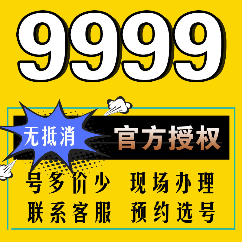 9999,玫瑰花,耳环_大山谷图库