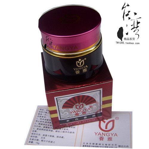 包邮正品台湾原装yangya养雅嫩白养颜霜抗皱面霜15克_虎窝淘