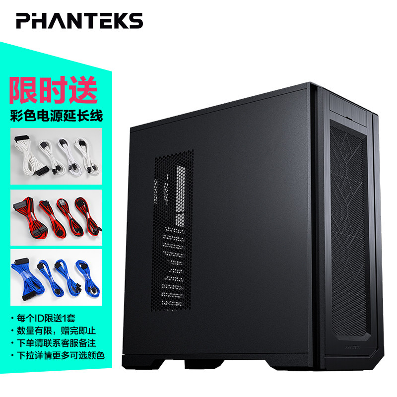 PHANTEKS追风者PK620全塔5090GPU工作站AI学习人工智能服务器机箱