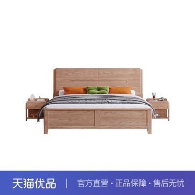 木几北欧白蜡风格B3103实木床