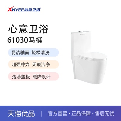 大冲力广东潮州心意卫浴虹吸式