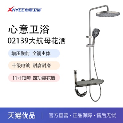 壁挂式福建泉州心意卫浴