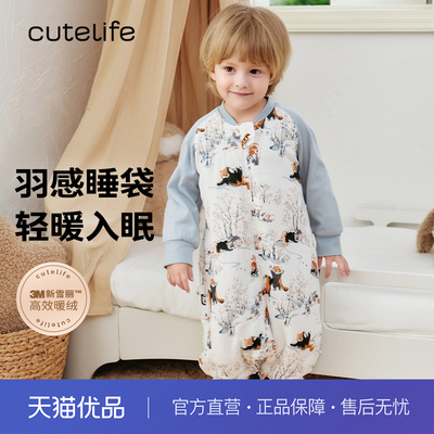 cutelife轻暖竹棉秋冬夹棉睡袋儿童宝宝防踢被防寒A类