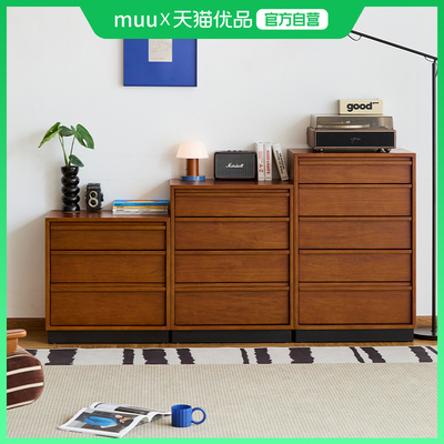 MUU实木三四五中古复古斗柜卧室靠墙储物柜客厅抽屉收纳柜置物柜