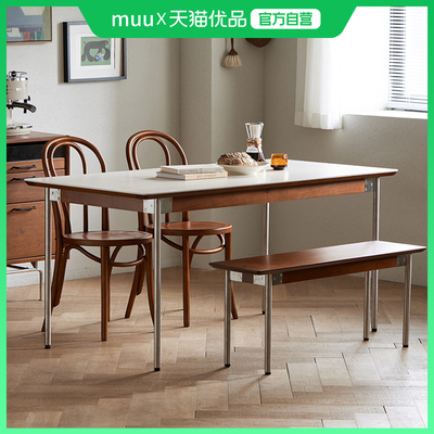 MUU中古岩板餐桌白色北欧复古实木家用小户型长方形饭桌原木家具