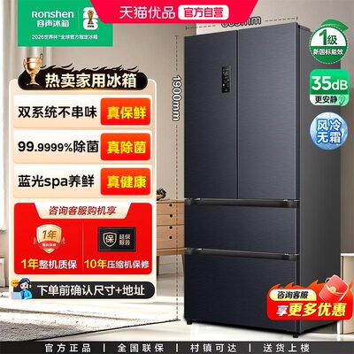 容声BCD507E30FZLAD法式超薄平嵌