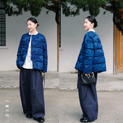 不蔓不枝【致之】羽绒衣95白鸭绒加厚提花宽松保暖盘扣文艺复古冬