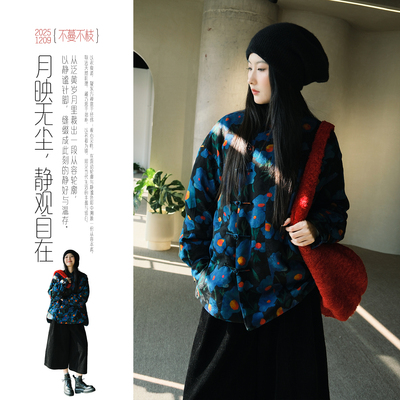 不蔓不枝【柿子红】新中式羽绒衣95白鸭绒加厚保暖外套印花文艺冬