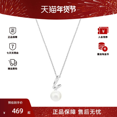 Swarovski/施华洛世奇Gabriella 徽标设计 男女情侣款项链5528731