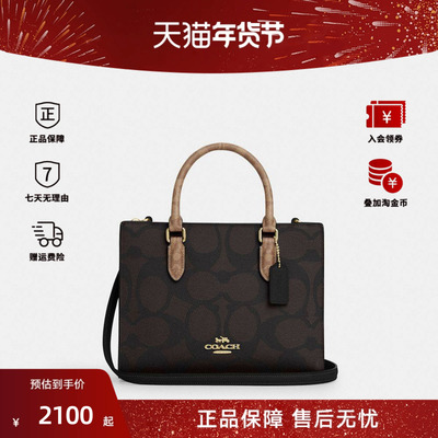 经典标志托特包MAGGIE通勤