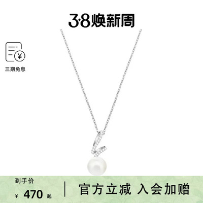 Swarovski/施华洛世奇Gabriella 徽标设计 男女情侣款项链5528731