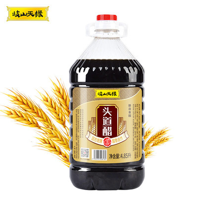 岐山天缘醋头道醋陕西宝鸡醋酿造粮食食醋10斤5斤一桶包邮4.85L