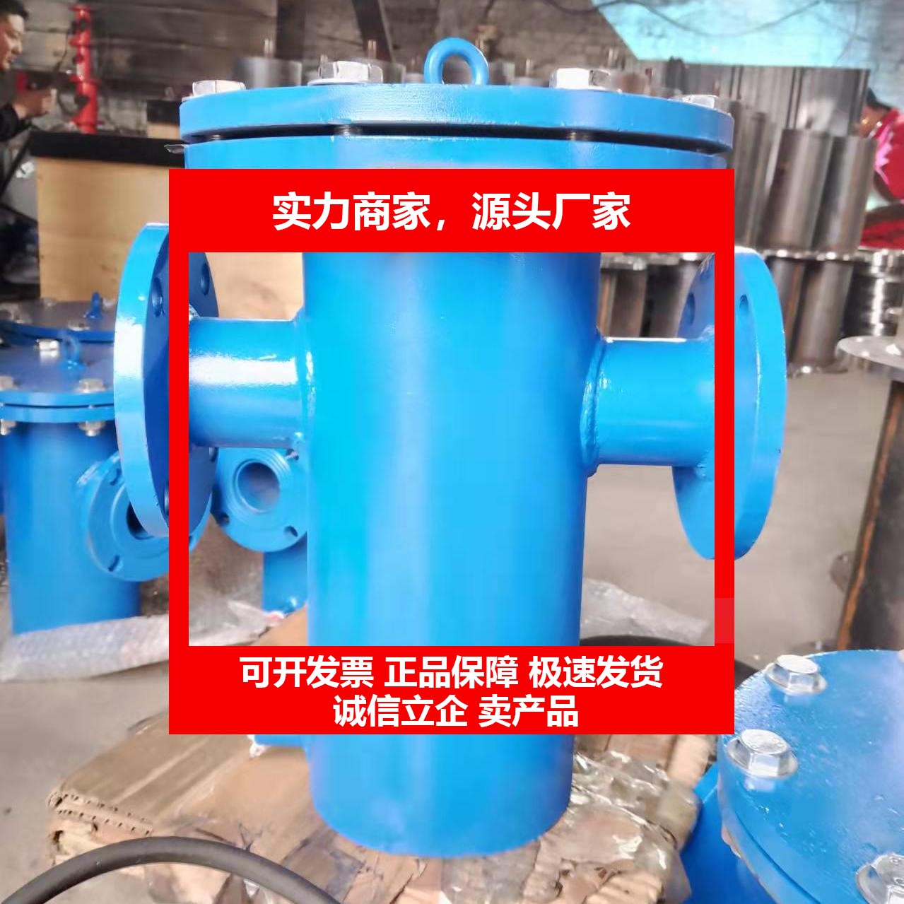 篮式过滤器不锈钢快开天然气过滤器碳钢工业气体石油毛发过滤器
