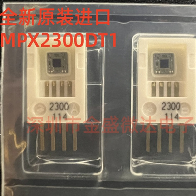 全新原装进口 MPX2300DT1 封装 SIP-4 压力传感器