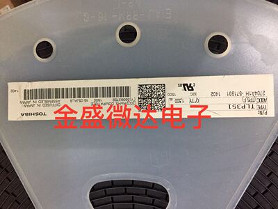 全新进口原装 TLP351 TOSHIBA东芝 贴片SOP8 光电耦合器 隔离器
