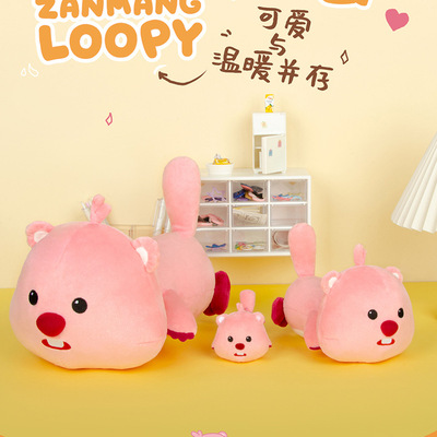 正版loopy小海狸露比呆呆趴姿毛绒公仔摆件卡通海狸玩偶生日礼物