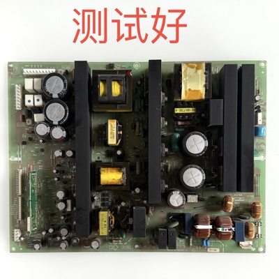 东芝 42WP56C 电源板 1H276W PSC10127F M