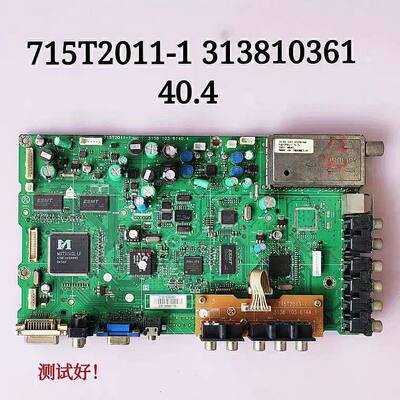 32TA1600 主板 715T2011-1 31381036140.4 屏 CLAA320WA01