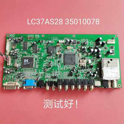 康佳 LC42AS28 LC37AS28 主板 35010078 CLAA370WA02 LC370WX1