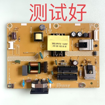 715G9611-P02-001-001S AOC 冠捷 C24G1 电源板