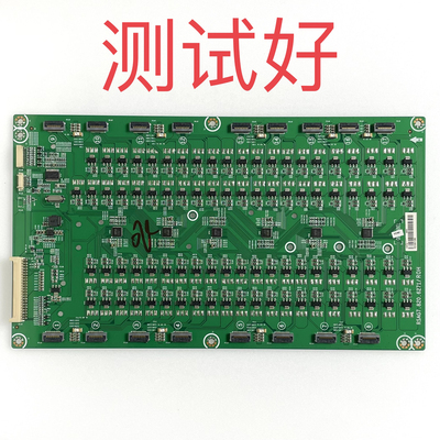 海信 LED55K720UC 高压板 恒流板 RSAG7.820.6271