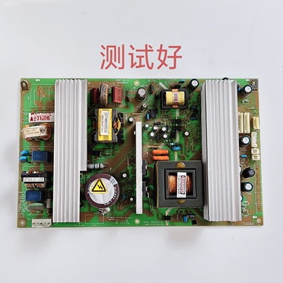 42L16HF 42L16HC 42L16HR 42L28RM 42L28RM电源板P40T0S 0940t0