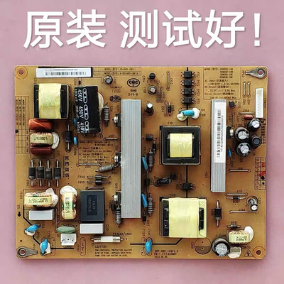 长虹 LED39B2000C 3D42B2000iC电源板HS100D-1MF11 XR7.820.184V1