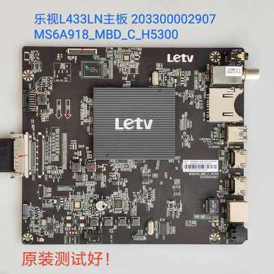 乐视 L433LN 主板 MS6A918_MBD_C_H5300 TL430FUYA1-X343