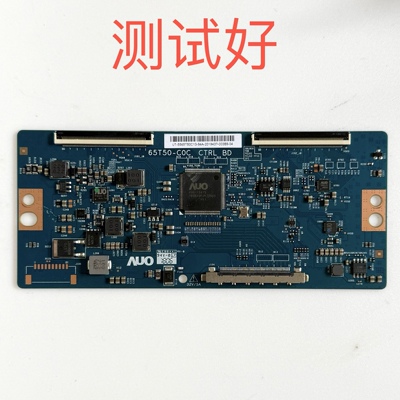 海信LED65M5000U 长虹65A5U 65D2P 逻辑板 65T50-C0C
