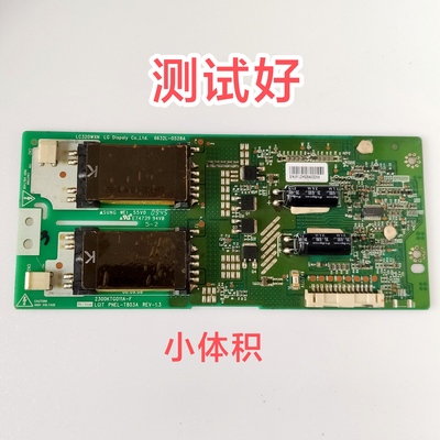 长虹LT32810U LT32528 LCD-32CA50 LC32DS60C 高压板 6632L-0528A