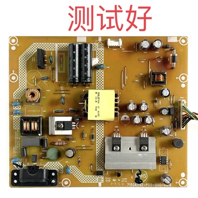 A0C 冠捷 315LM00002 显示器 电源板 715G6592-P05-000-001R