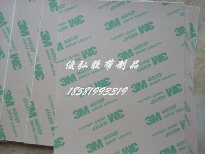 3M双面胶带超薄透明耐高温无痕