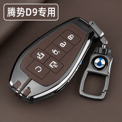 2026新款腾势D9钥匙套25款腾势d9dmi尊享型第二代ev汽车用品扣壳