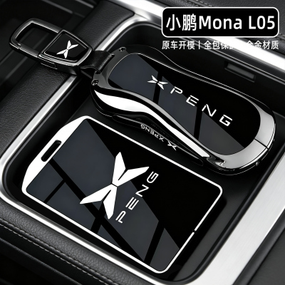 2027款新小鹏MonaL05钥匙套小鹏L05纯电635UltraSE汽车用品扣壳男
