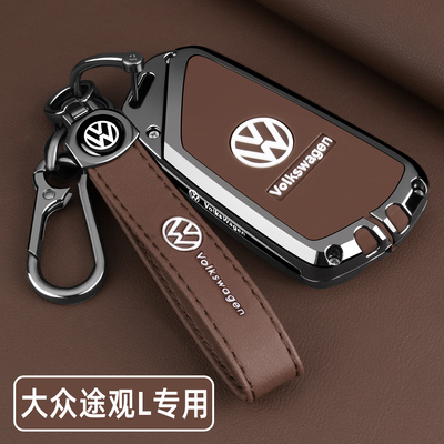 2026新款大众途观LPro钥匙套途观L380龙腾版330龙耀汽车用品扣壳
