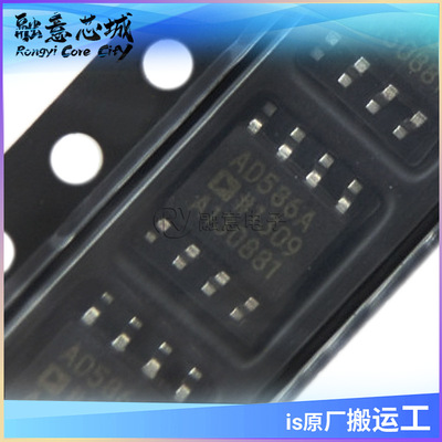 AD586ARZ AD586BRZ JRZ KRZ LRZ 电压基准芯片 SOIC-8