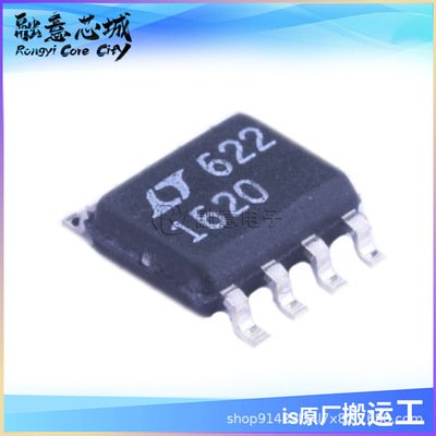 LT1620CS8 LT1620IS8#TRPBF #PBF 电流感应放大器 集成电路 SOP8