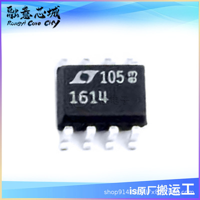 LT1614CS8 LT1614IS8#TRPBF #PBF DC-DC电源芯片 集成电路 SOP8