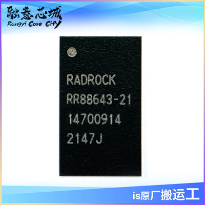 RR88643-21 RR88643-21S 前端模块芯片 集成电路 库存供应 IC QFN