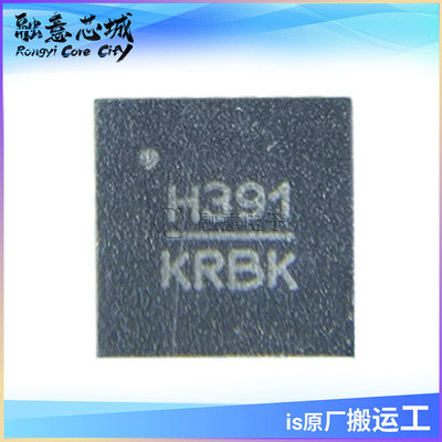 HMC391LP4E RF射频芯片 QFN-24 集成电路 IC芯片 库存供应