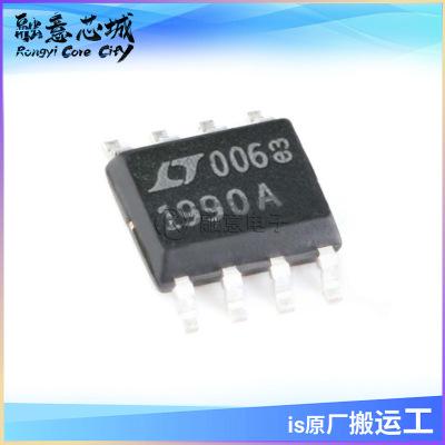 LT1990ACS8 AHS8 AIS8 CS8 HS8 IS8-10 #TRPBF #PBF 差分运放IC